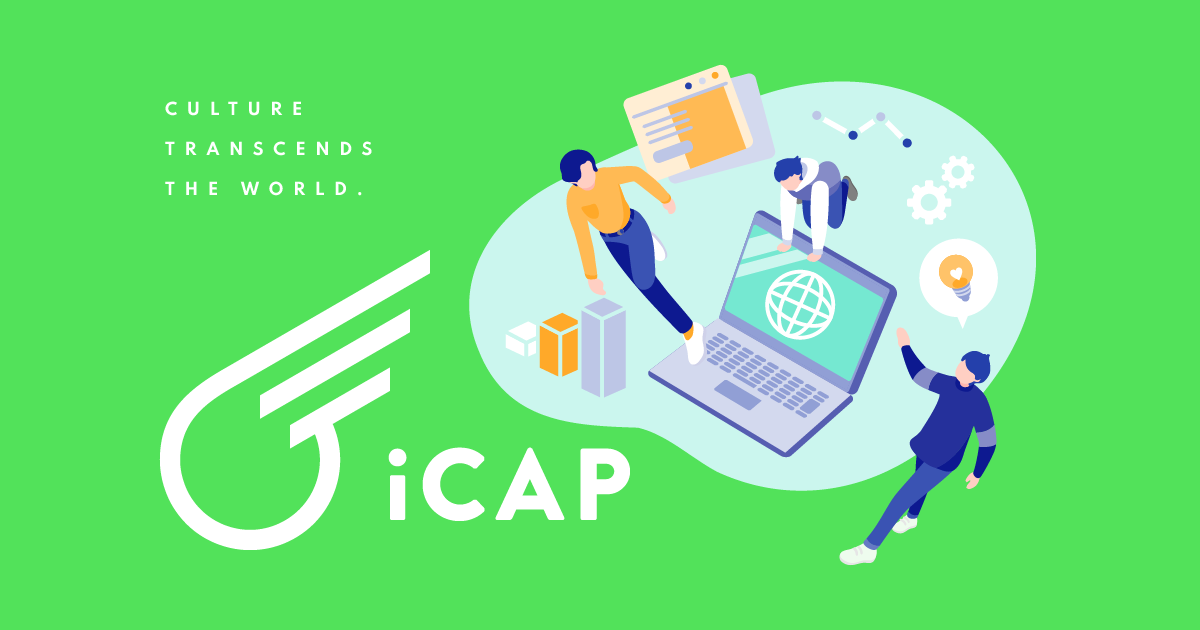 会社情報｜ICAP｜株式会社アイキャップ